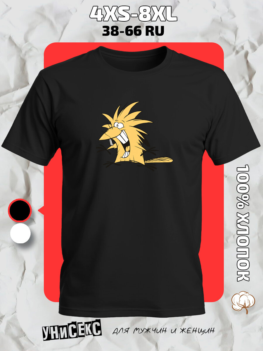 Футболка с принтом Крутые Бобры Норберт