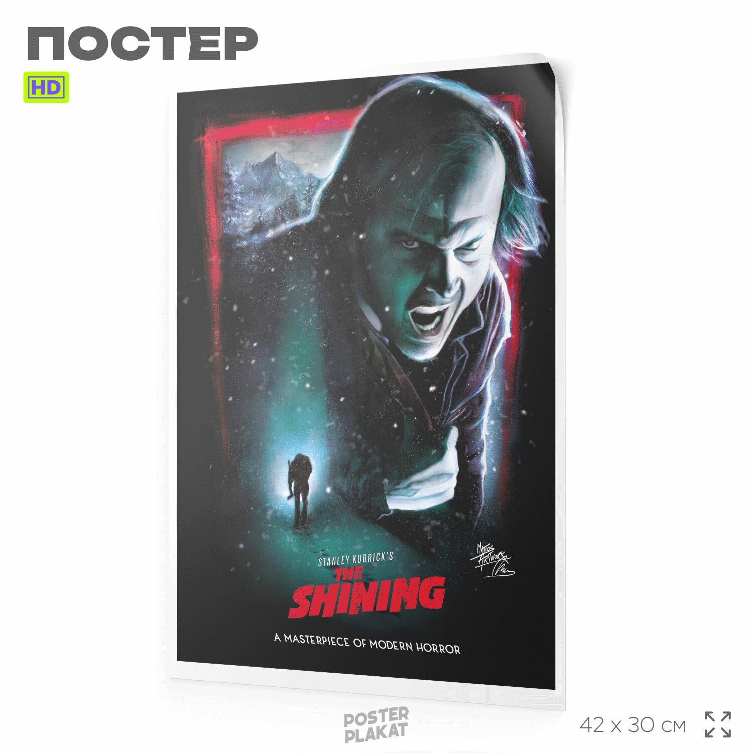 Постер Сияние / The Shining, Джек Торранс, по мотиву фильма, фильмы 80-х, А3 (420х297 мм), Постер Плакат