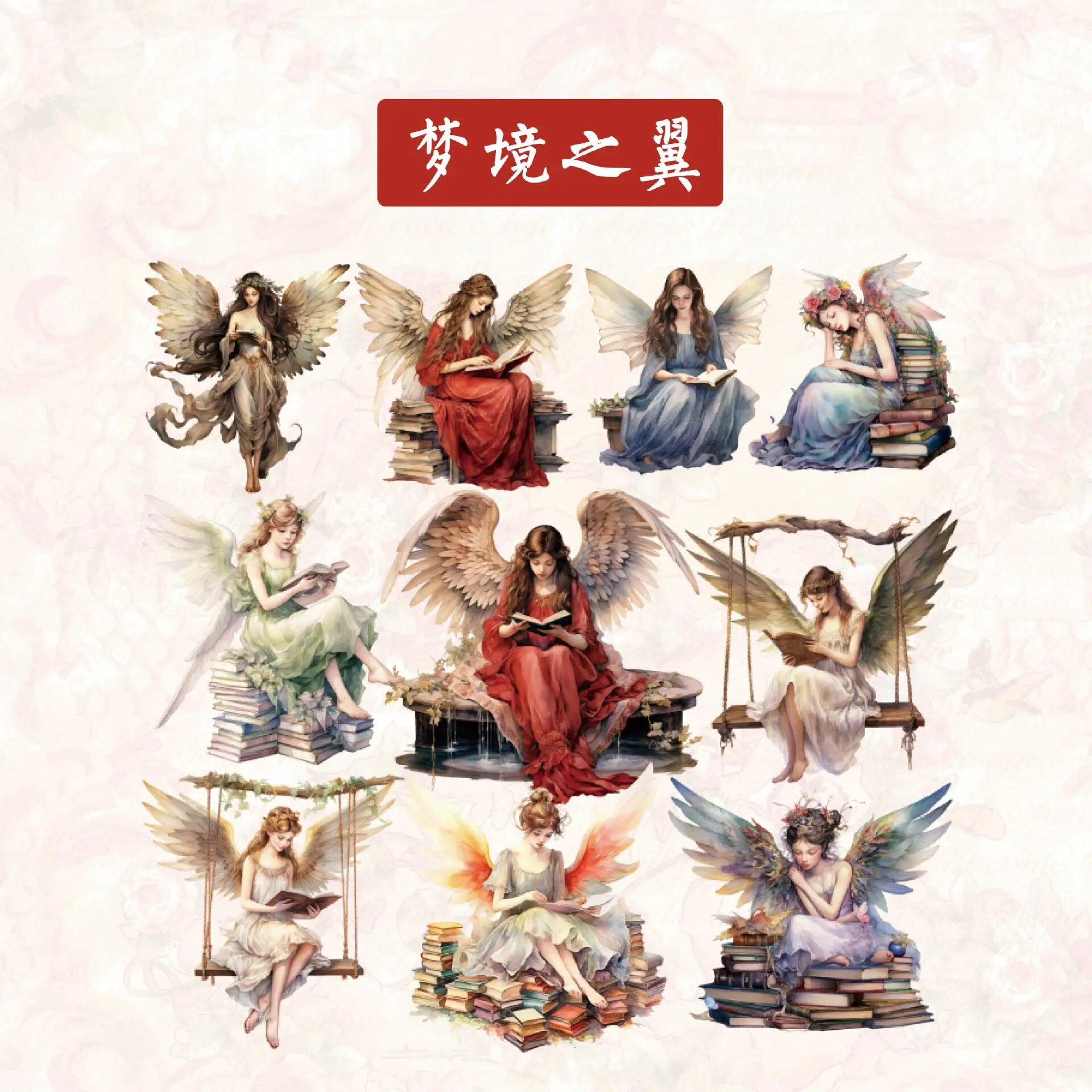 Наклейки Alideco Декоративные, Цвет: mengjingzhiyi
