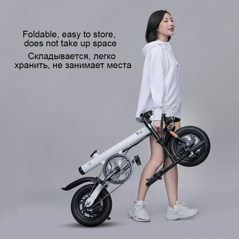 Электровелосипед