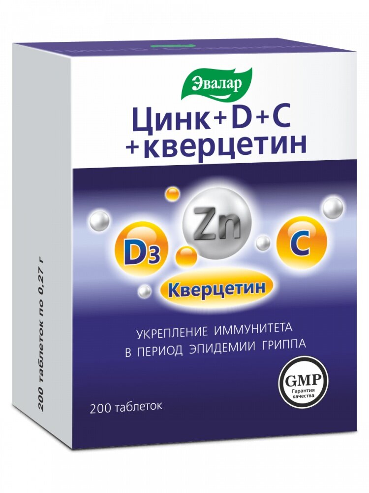 Эвалар Цинк + D + С + кверцетин таблетки N200