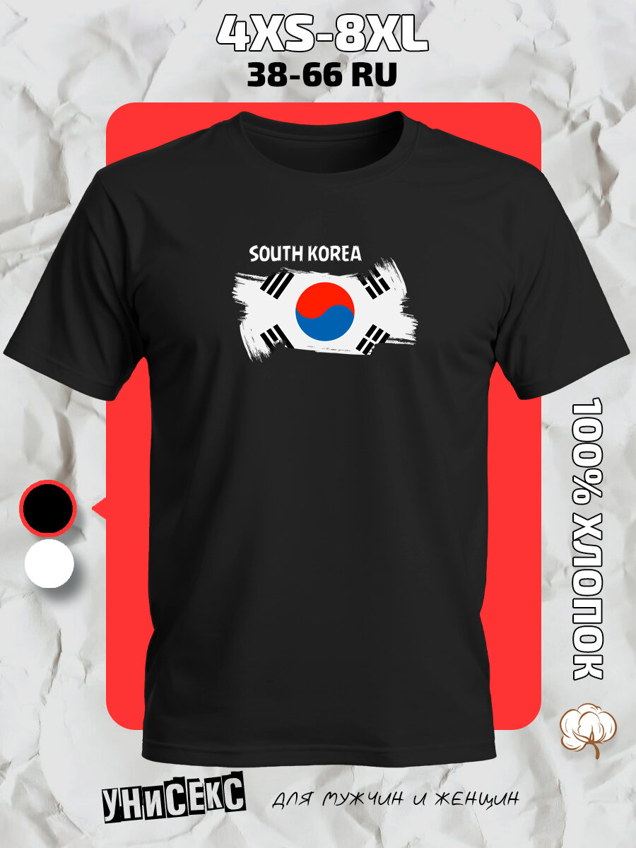 Футболка с принтом флаг Южной Кореи South Korea