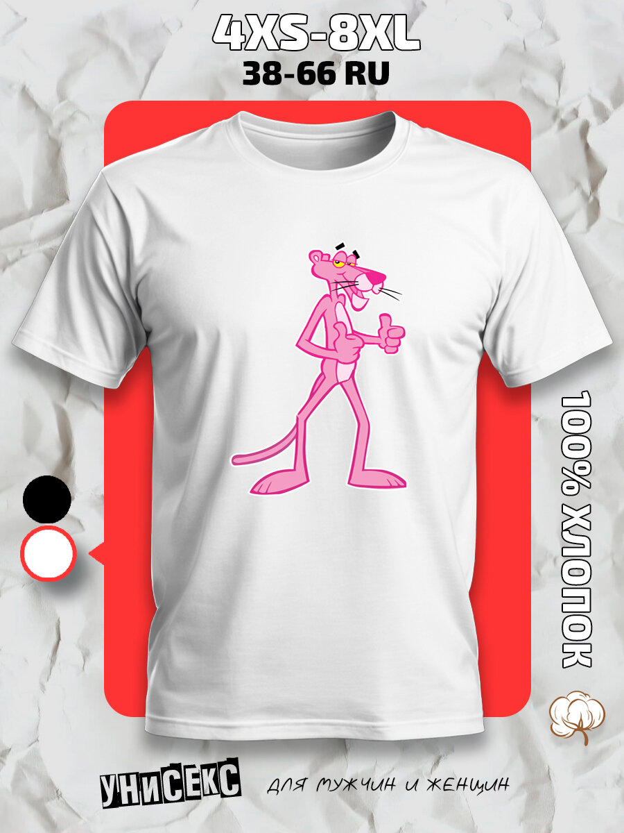 Футболка с принтом розовой пантерой