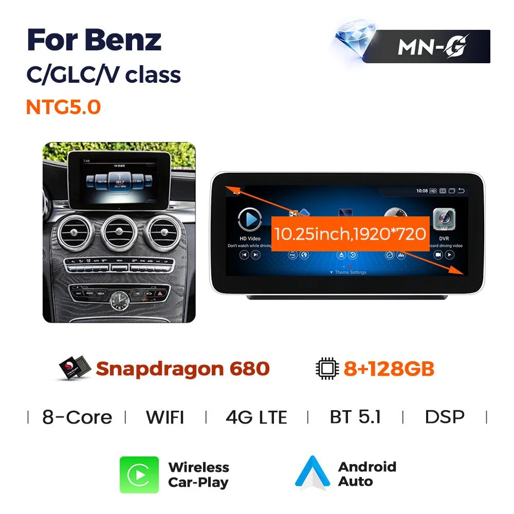 Qualcomm 680 8-ядерный Android 13 автомобильный радиоприемник для Mercedes-Benz C-Class W205 GLC-Class X253 W446 GPS мультимедийная навигация DSP 680 128G 10.25