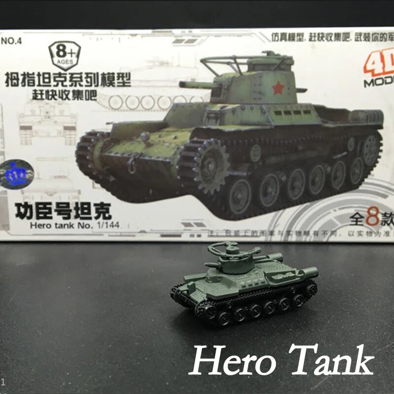Hero Tank No.4, 1/144, цвет: Hero tank