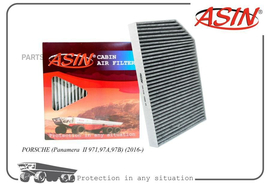 ASINFC2863C ASIN Фильтр салонный 971819429/ASIN. FC2863C (угольный) ASIN