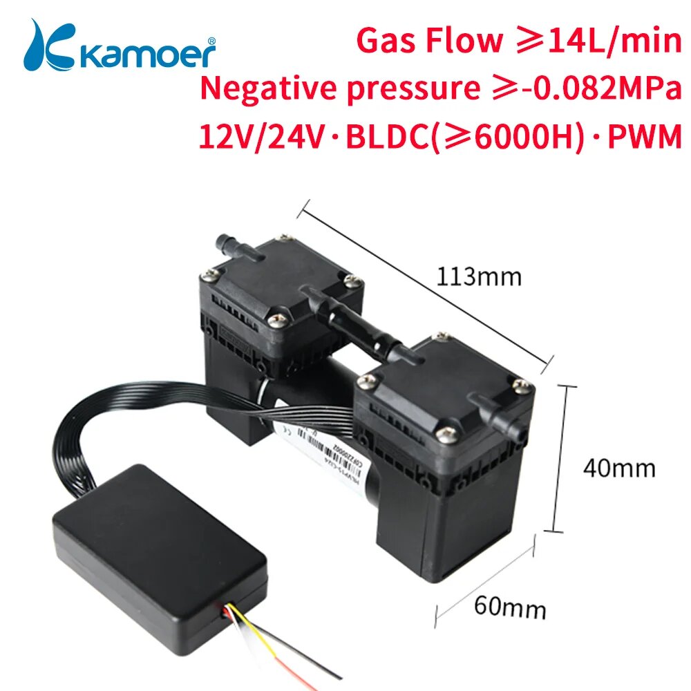 Вакуумный насос Kamoer HLVP15 12В, Цвет: HLVP15-A-U