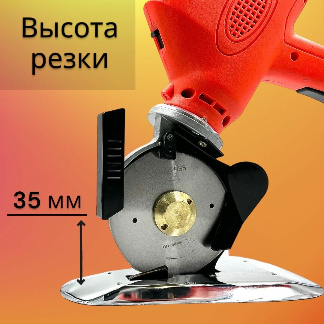 Нож раскройный ручной — фото 1