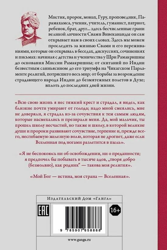 О себе — фото 1