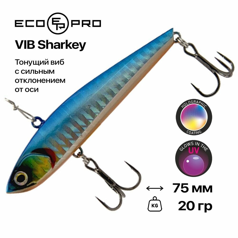 Виб EcoPro VIB Sharkey, 75 мм, 20 гр, #054 Broken Ice