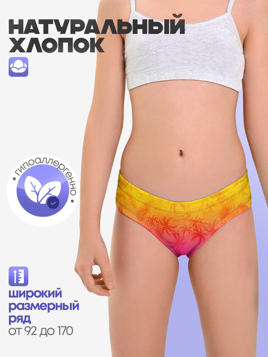 Трусы Lacotton.ru Разные неоновые принты