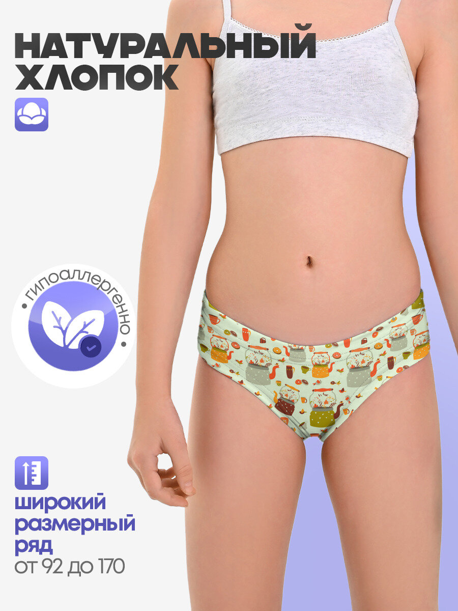 Трусы Еда