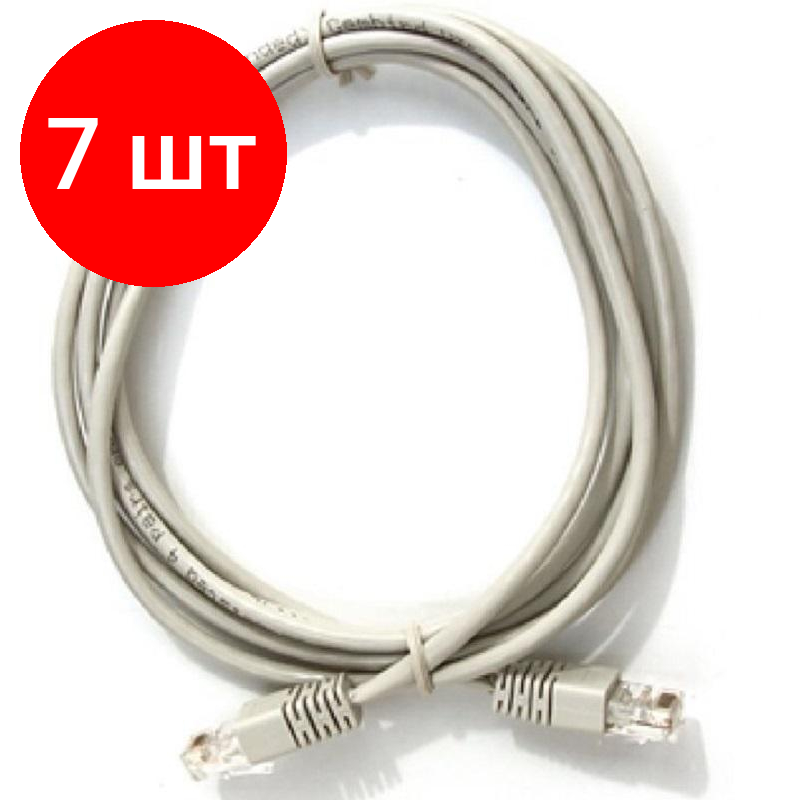 Комплект 7 штук, Патч-корд ExeGate UTP-RJ45-RJ45-5e-CU-2M-GY, cat.5e, 2м, серый 