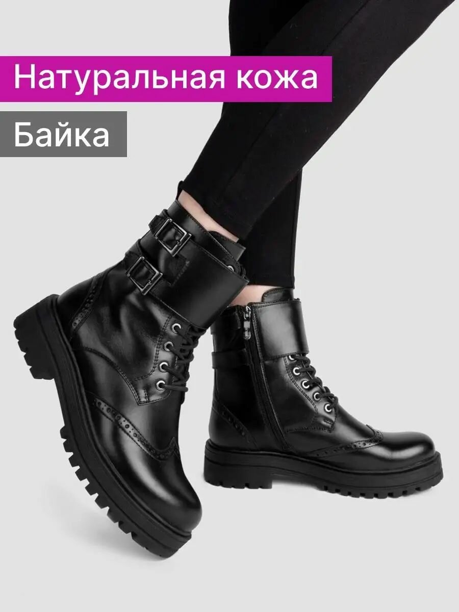 Ботинки