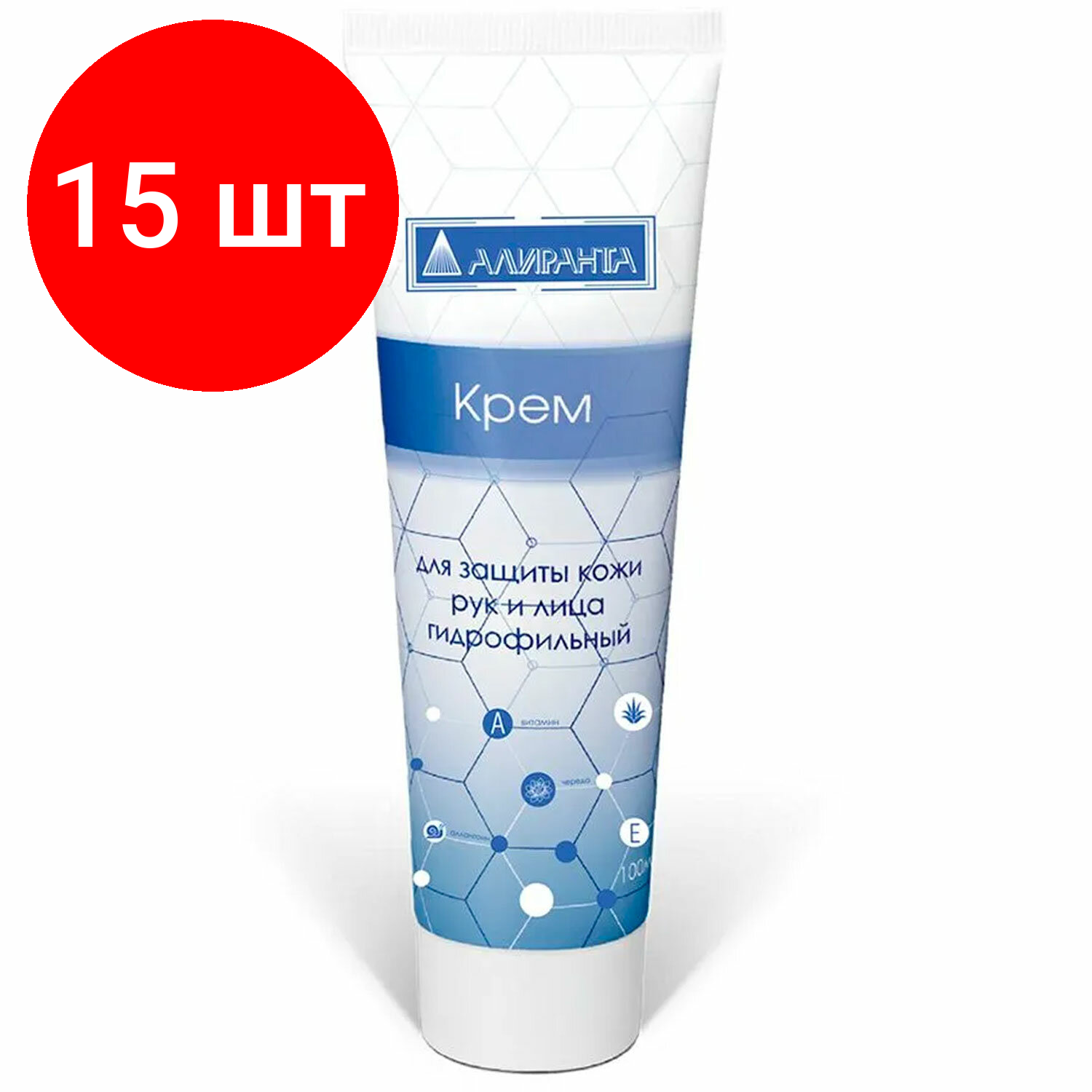 Комплект 15 шт, Крем защитный 100 мл, алиранта, гидрофильный, от масел, красок, смазок, клея, силикона, 10008
