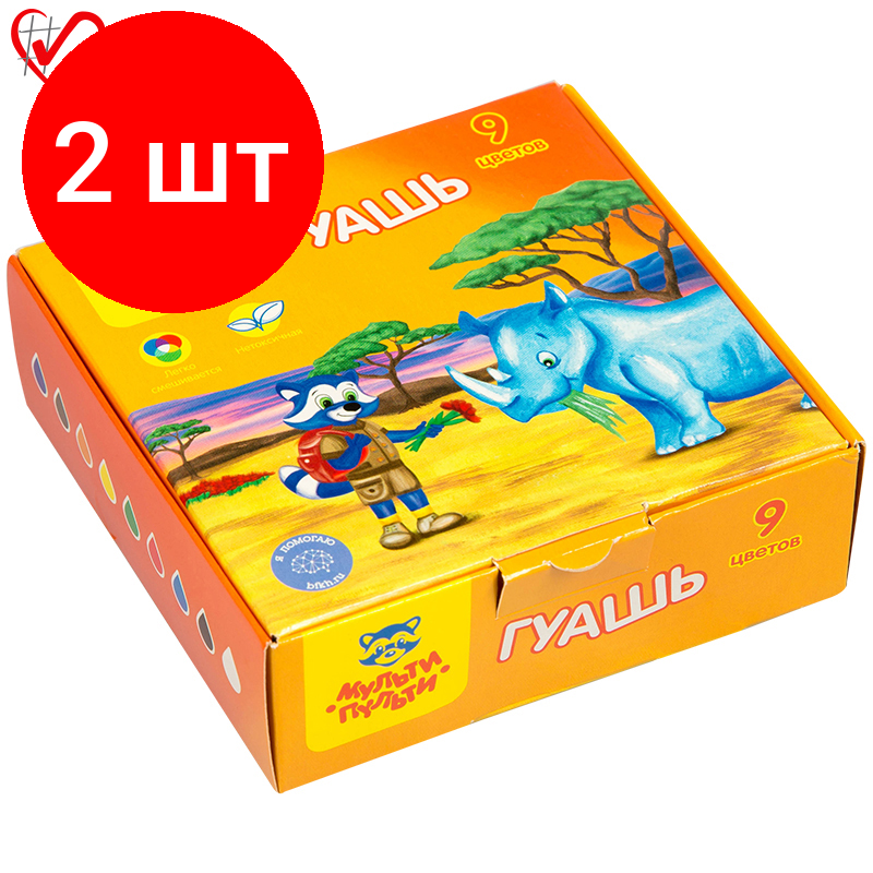 Комплект 2 шт, Гуашь Мульти-Пульти "Енот в Африке", 09 цветов, 20мл, картон