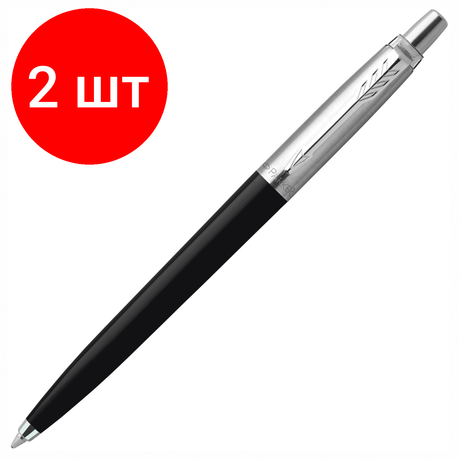 Комплект 2 шт, Ручка шариковая PARKER "Jotter Orig Black", корпус черный, детали нержавеющая сталь, синяя, RG0033010