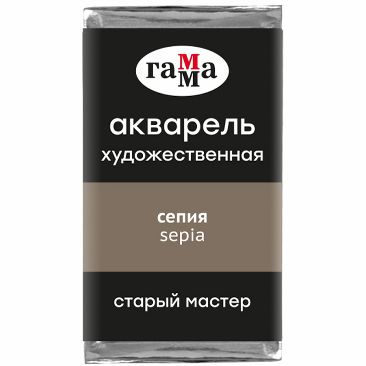 Краска акварельная художественная Гамма "Старый Мастер", сепия, 2,6мл, кювета (200521617), 192шт.