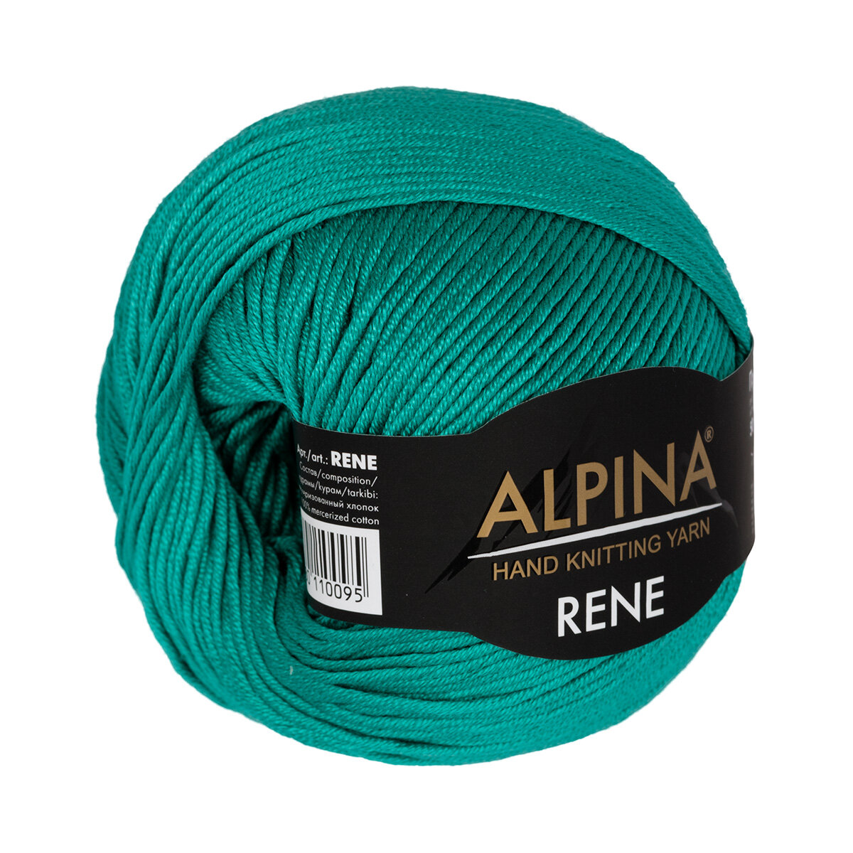 Пряжа ALPINA "RENE" 100% мерсеризованный хлопок 50 г 105 м №139 бирюзовый