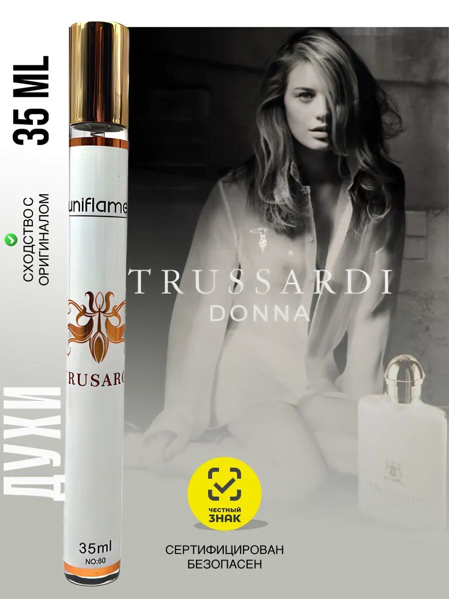 Духи женские Trusarci 35 мл