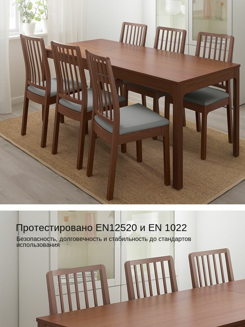 Кресло IKEA EKEDALEN — фото 1