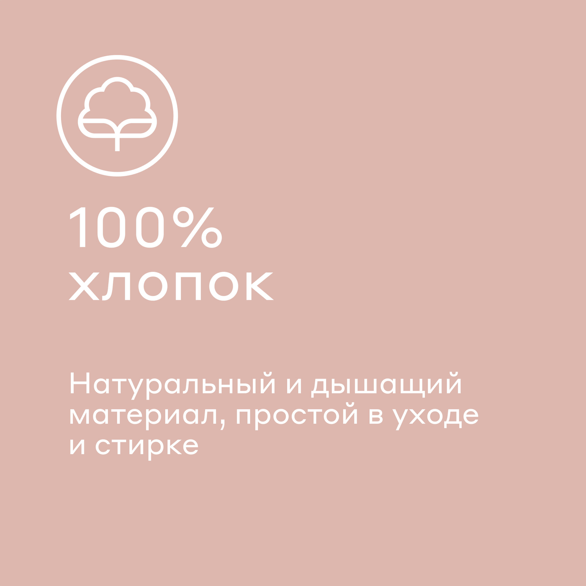 Простыня на резинке 180*200 см Pragma Erneby, хлопок 100%, розовый — фото 1