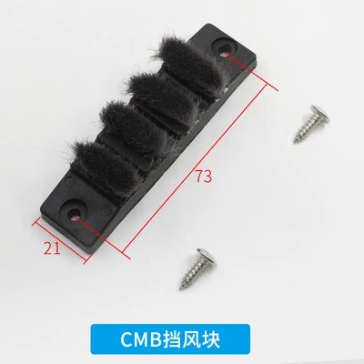 Уплотнительная лента для раздвижных дверей 2 шт. CMB