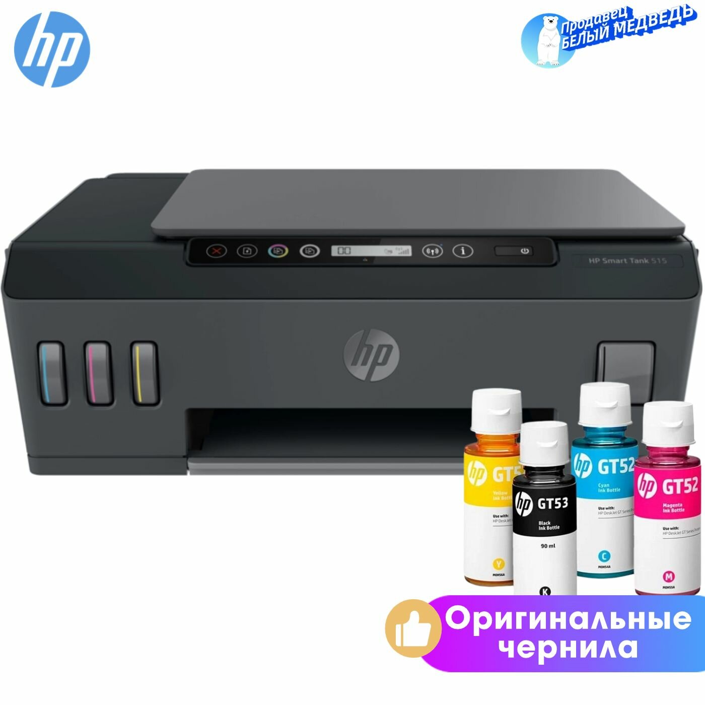 Принтер Струйное HP Smart Tank 518