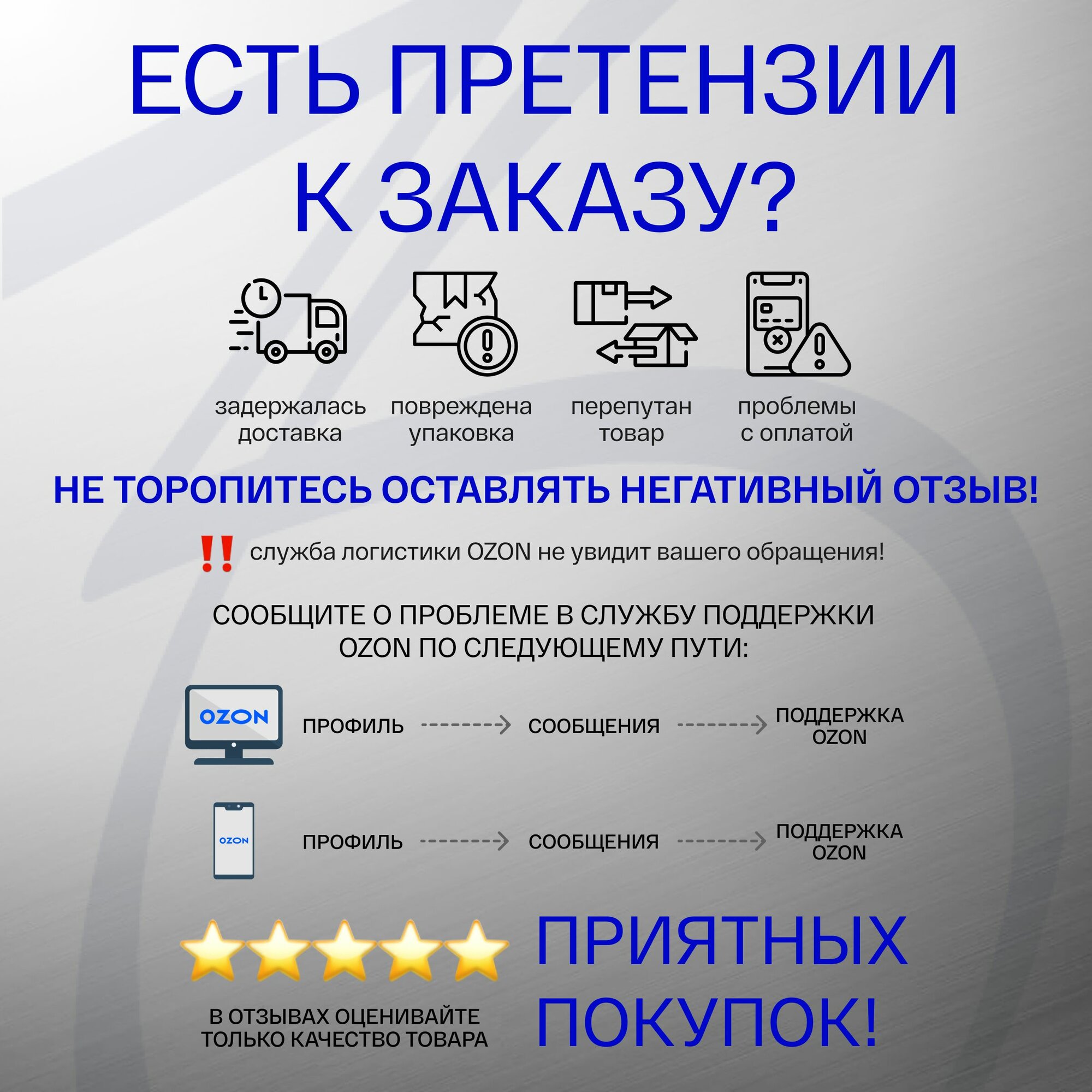 Сыворотка для лица — фото 1