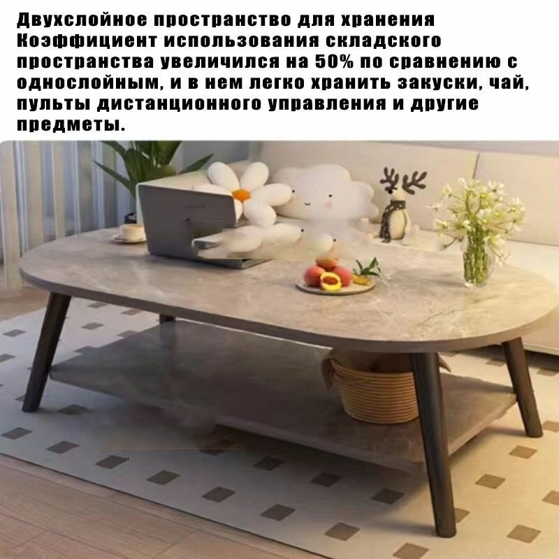 Журнальный стол — фото 1