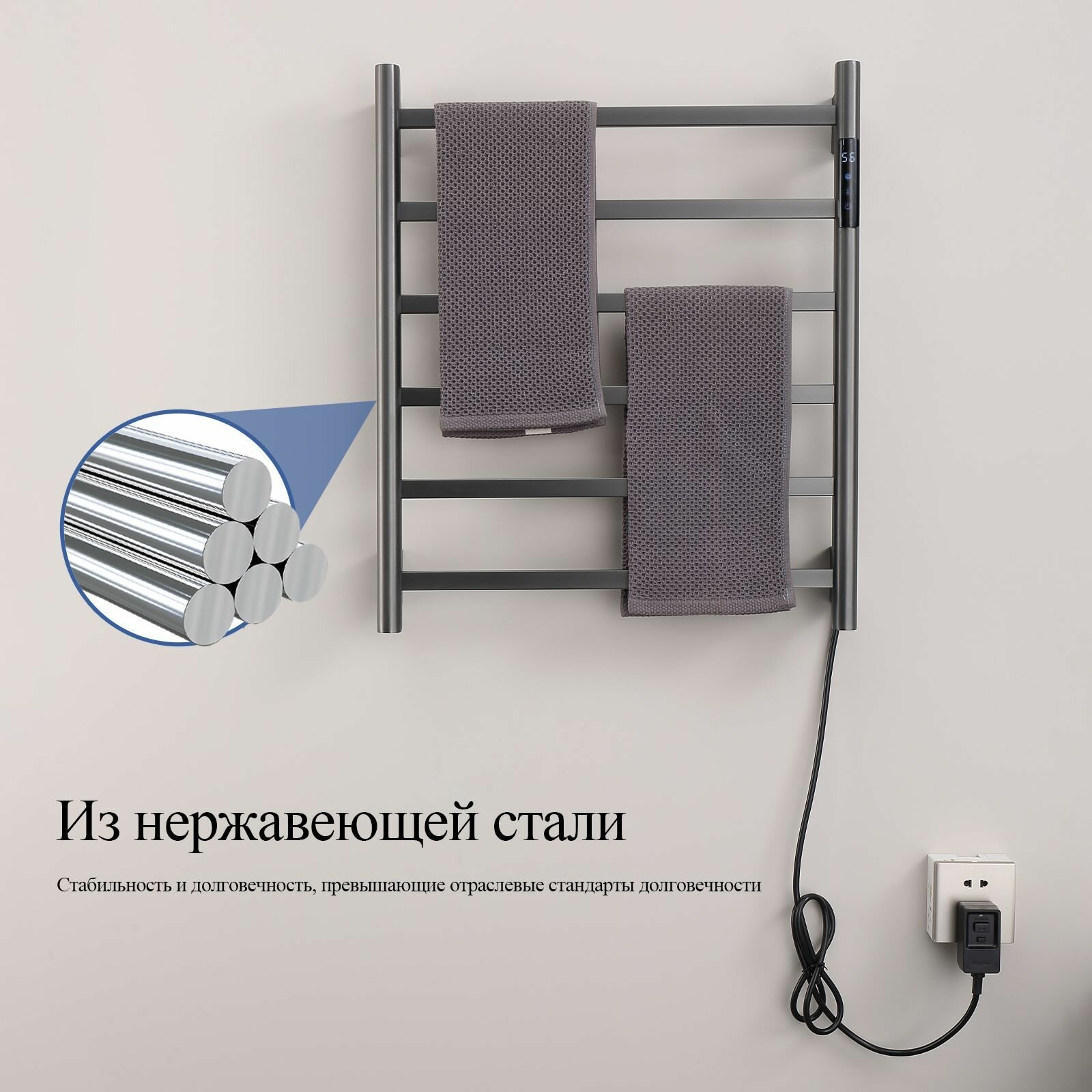 Полотенцесушитель — фото 1