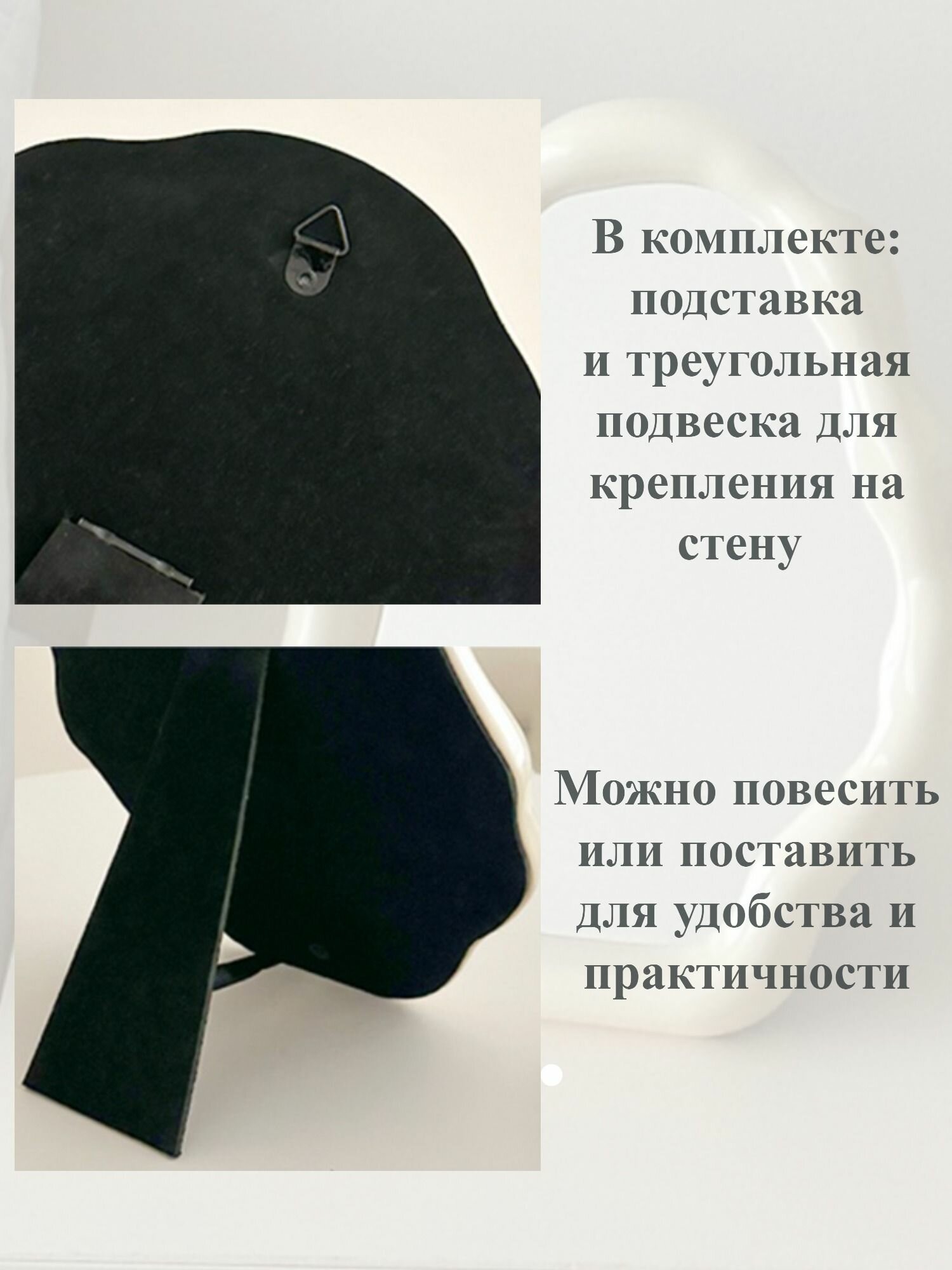 Зеркало интерьерное — фото 1
