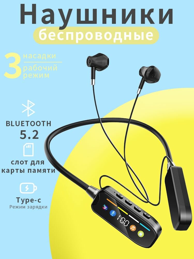 Наушники беспроводные с микрофоном, Bluetooth, USB Type-C, черный матовый