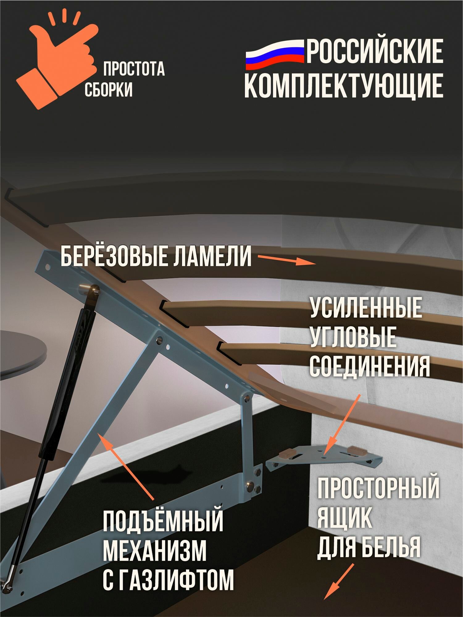 Двуспальная кровать Стелла с подъемным механизмом, микровелюр антивандальная 200х200 фабрика Микс-Интерьер