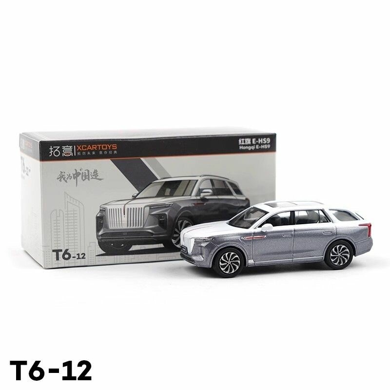 Машинка металлическая модель Xcartoys 1:64 Hongqi E-HS9 T6-12