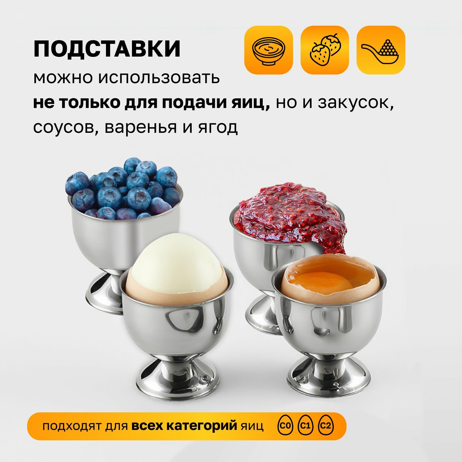 Подставка для яиц — фото 1