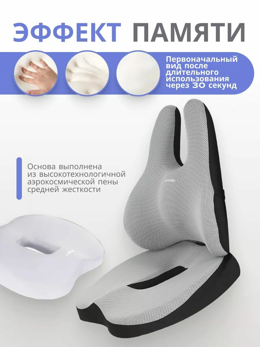 6DПодушка на стул — фото 1
