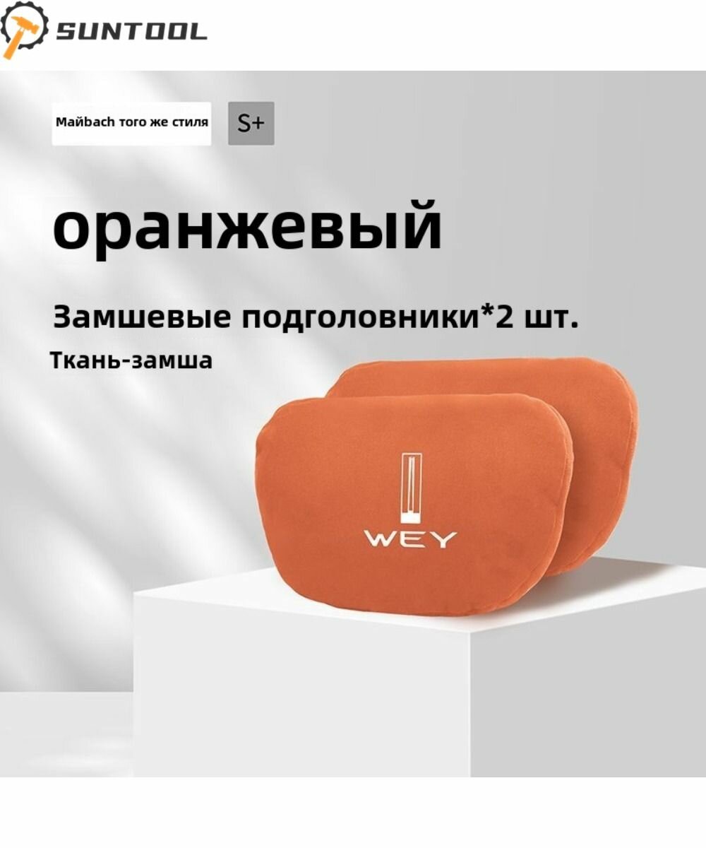 Подушка автомобильная