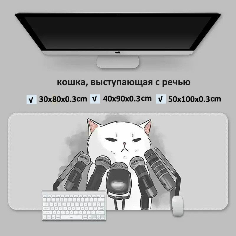 Коврик для мыши Игровой коврик для мышки , принт с котиками 50×100×0.3