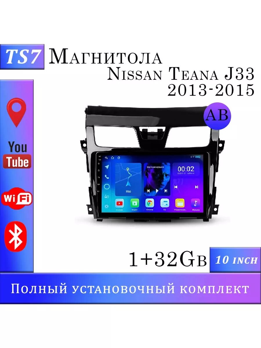 Автомагнитола TS7 Nissan Teana J33 2013-2015 1/32Gb, Bluetooth, FM/AM, GPS