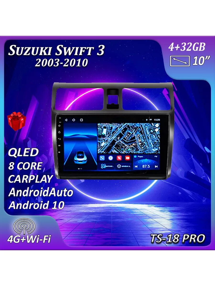 Магнитола TS18Pro Suzuki Swift 3 2003-2010 4+32 GB