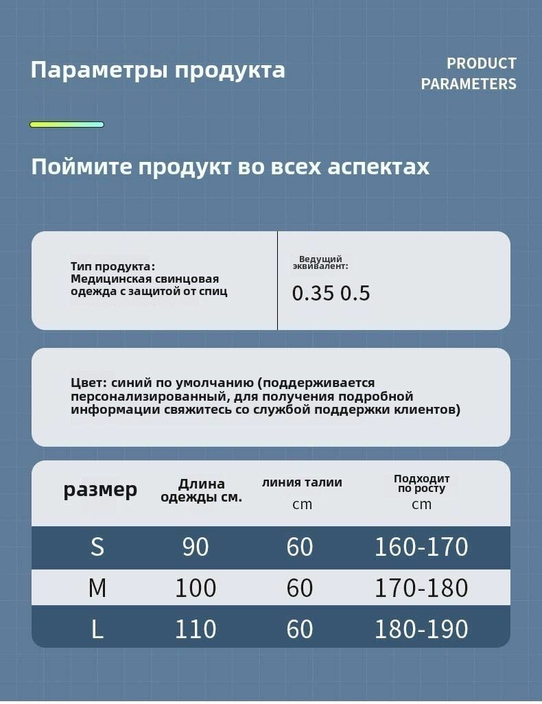 Одежда адаптивная — фото 1