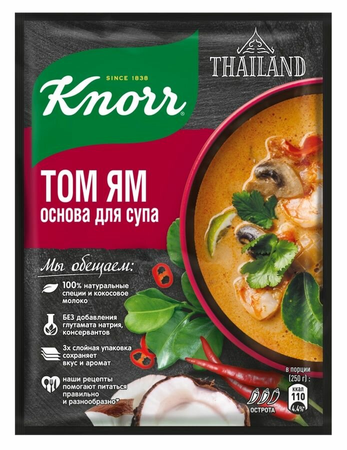 Основа для супа KNORR Том Ям, 31г