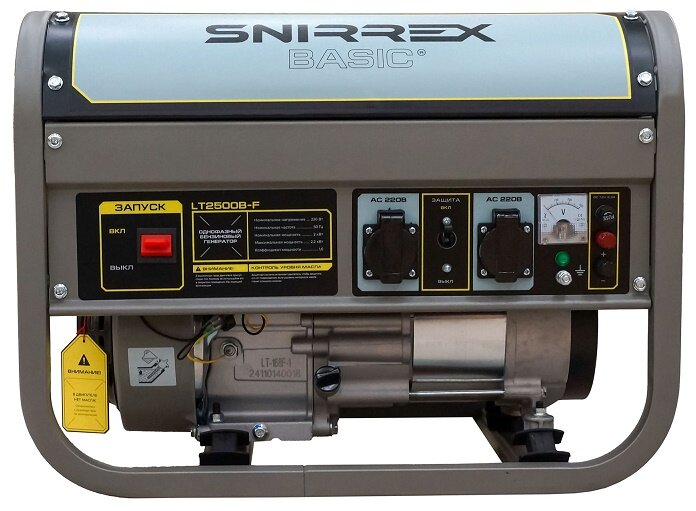 Генератор бензиновый SNIRREX BASIC LT2500B-F — фото 1