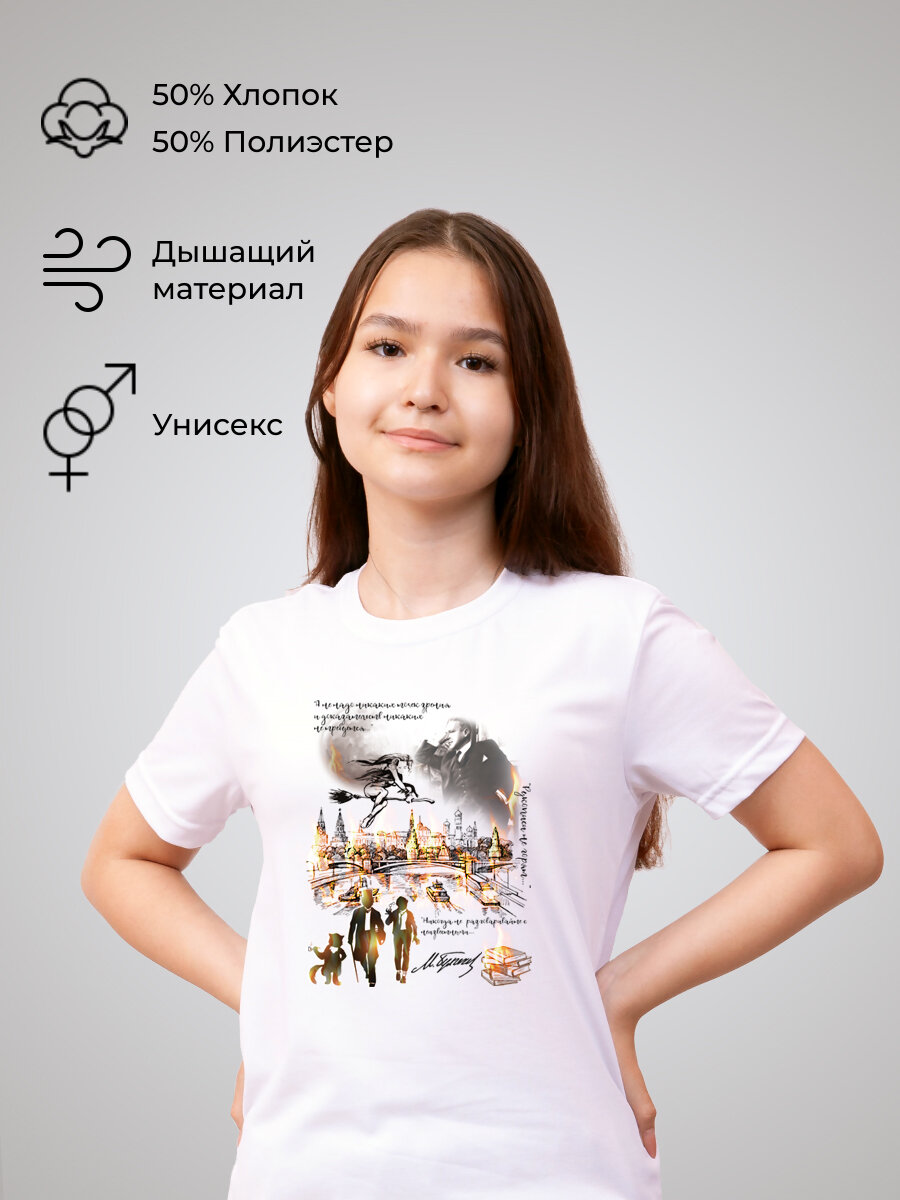 Футболка