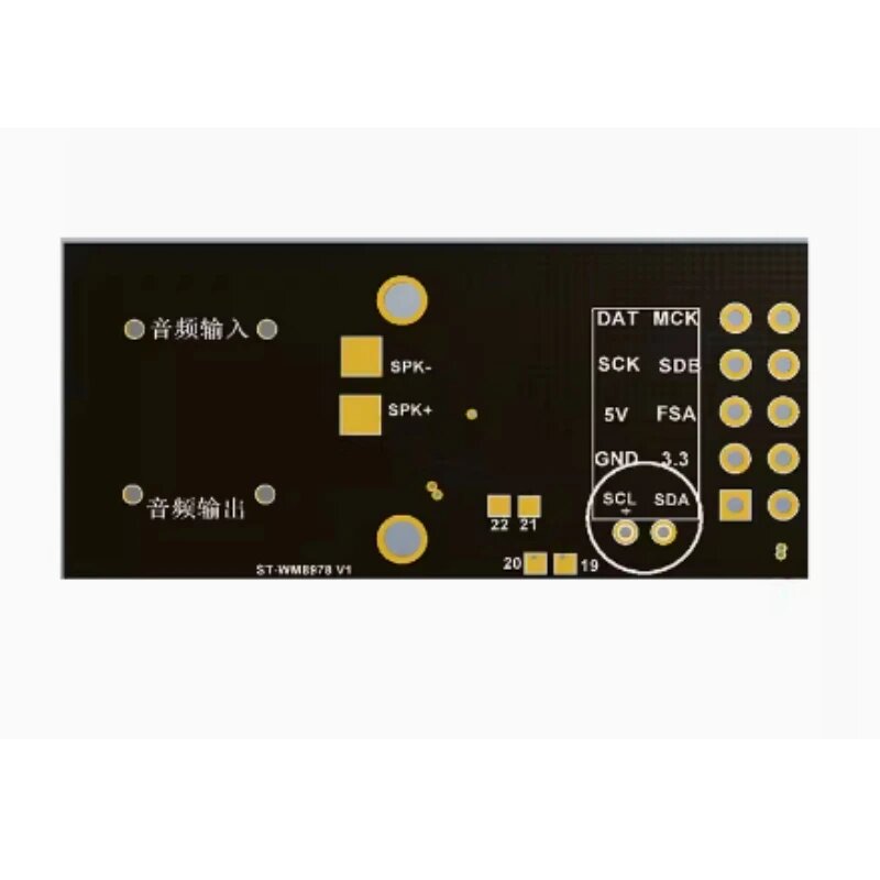 MP3-модуль WM8978G XINFU module — фото 1