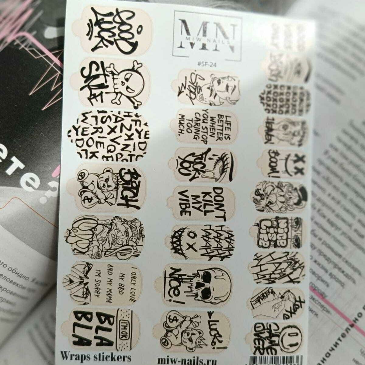 Пленки для дизайна ногтей Miw Nails Wraps stickers SF-24