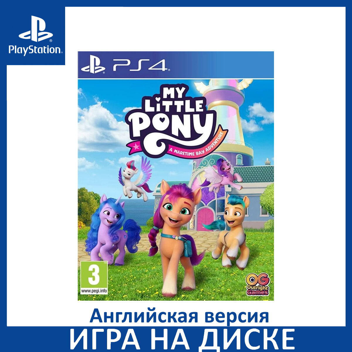 Игра My Little Pony: A Maretime Bay Adventure PS4 Английский язык Диск на PlayStation 4