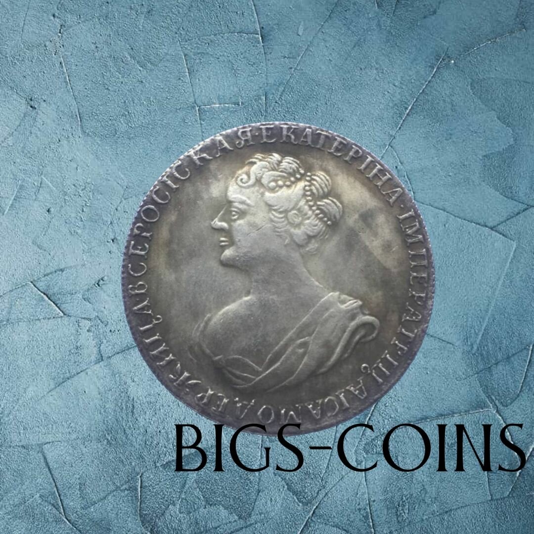 Коллекционная сувенирная монета 1 рубль 1727 года Екатерина 1 СПБ Петербургский тип Портрет влево.