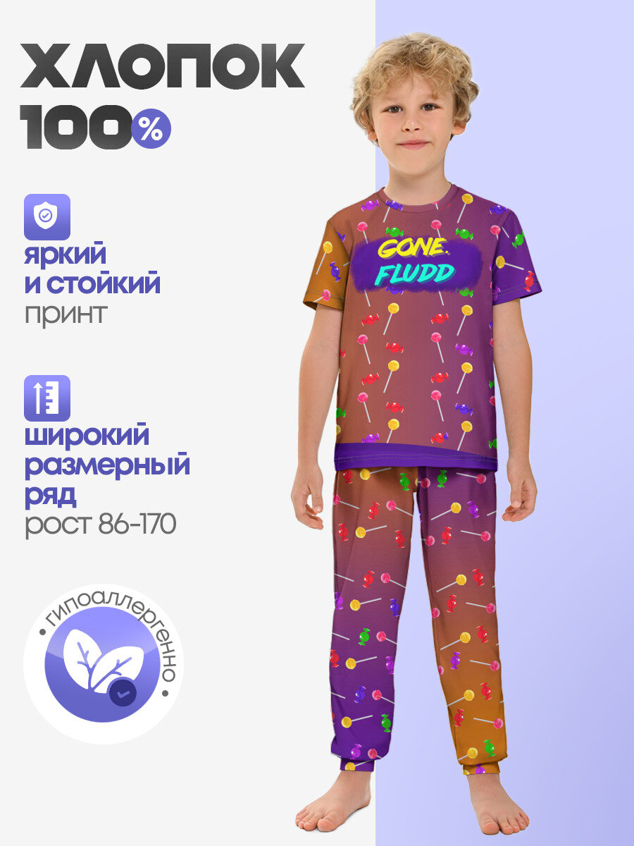 Пижама Lacotton.ru GONE.Fludd